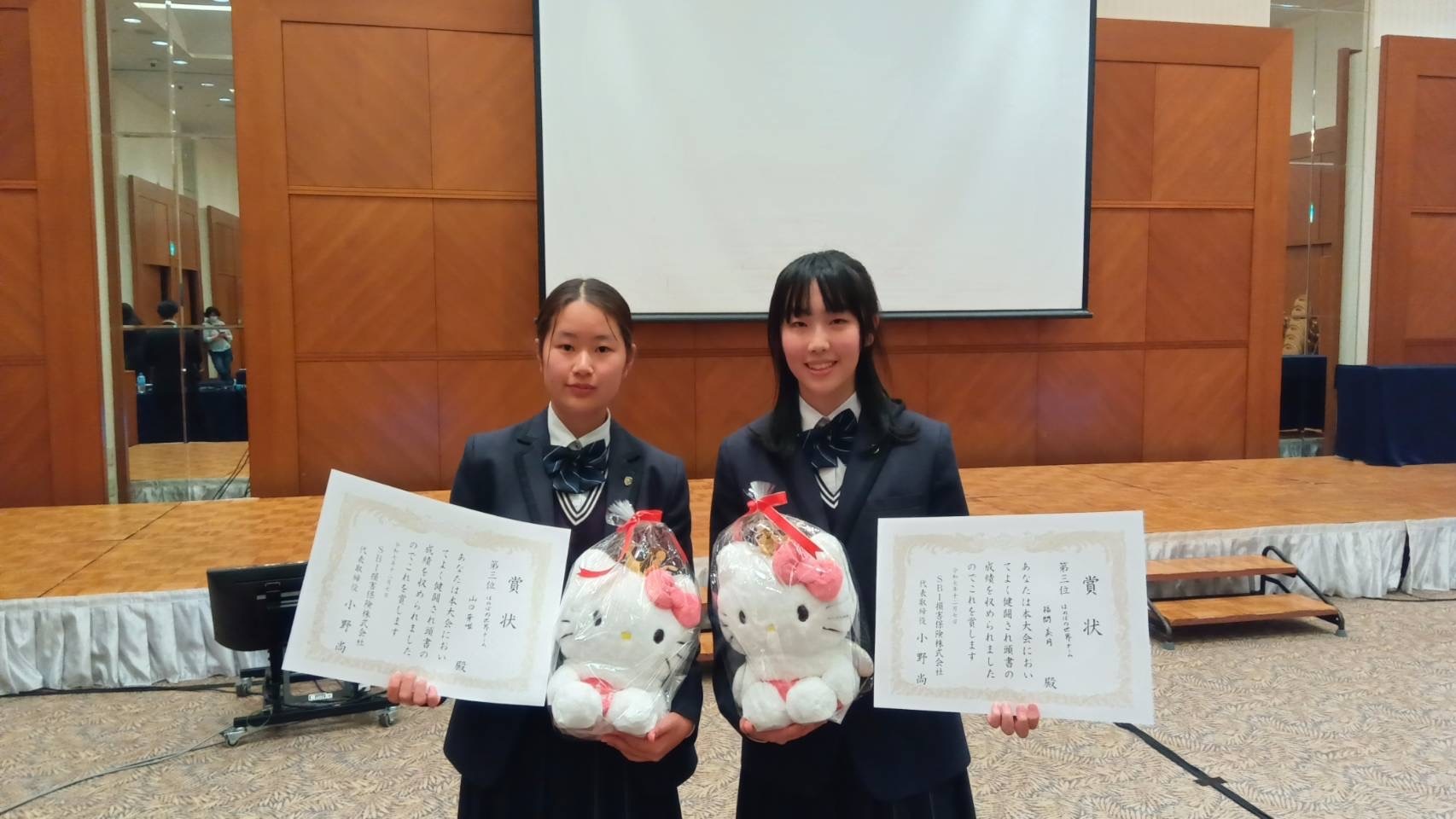 エコノミクス甲子園大健闘！